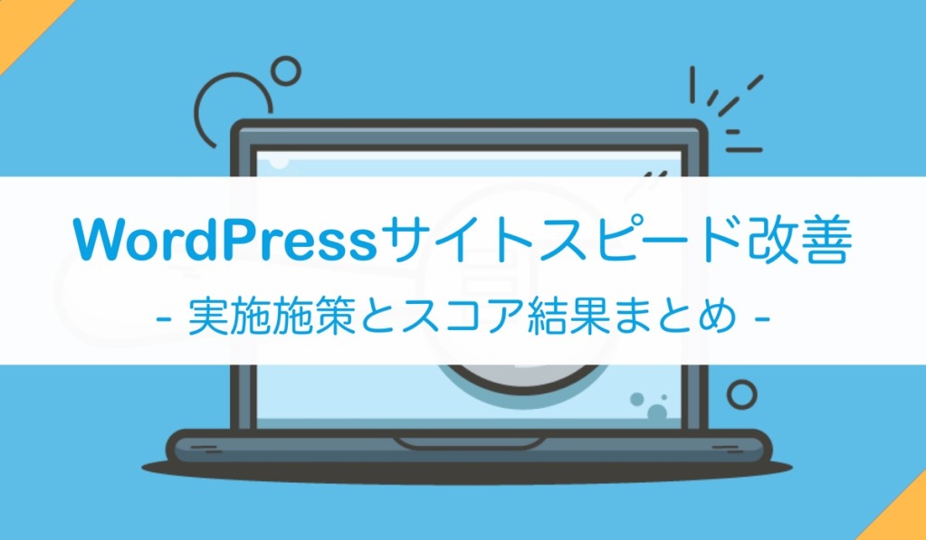 Php Compatibility Checkerの使い方・設定方法まとめ！phpバージョンupで必須のプラグイン Tekito Styleme