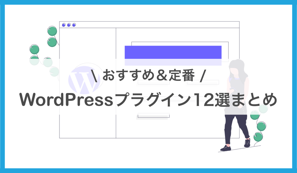 PHP Compatibility Checkerの使い方・設定方法まとめ！PHPバージョンUPで必須のプラグイン | Tekito style.me